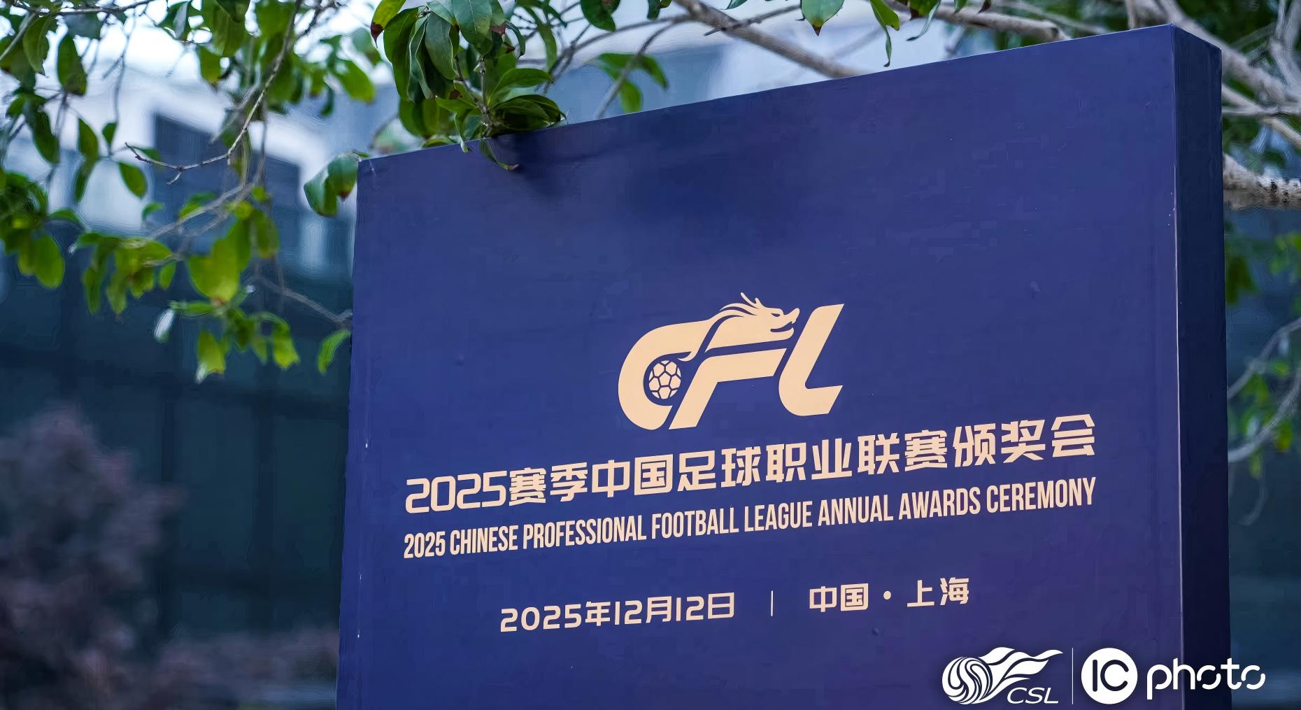 CFL